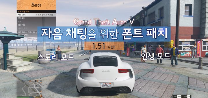 GTA 5 Misc Mods | Grand Theft Auto 5 Misc Mods