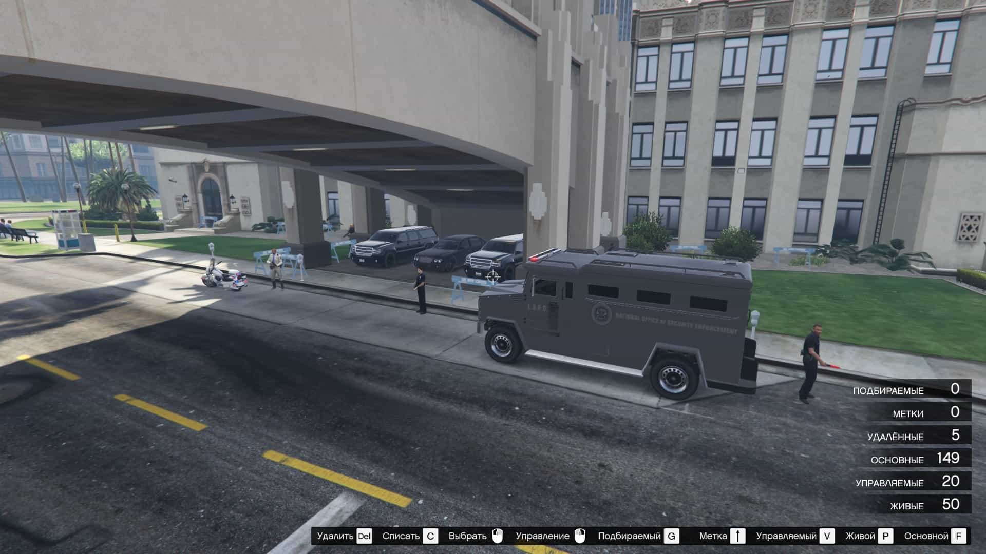 Protests at City Hall / Протесты в мэрии 1.0 - GTA 5 Mod Download